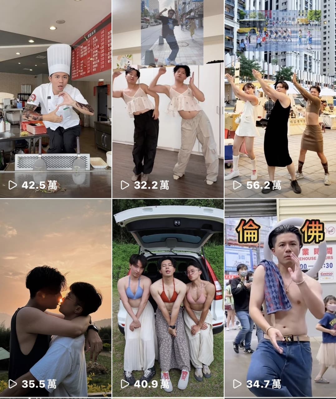 reels創作者越來越多 最愛看誰的reels影片？ - 閒聊板 | Dcard