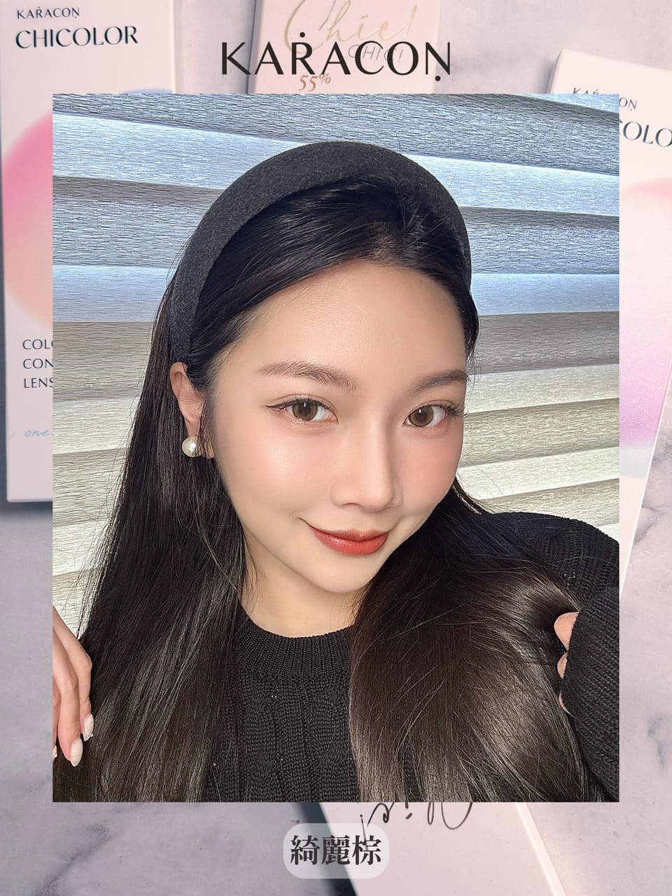 自帶透明感的水光👀｜漂亮日拋大合集🤲🏻 - 丸丸丸(ó㉨ò) (@yinghhh) | Dcard