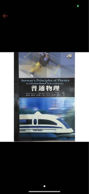 收二手書 國立高雄科技大學板 Dcard