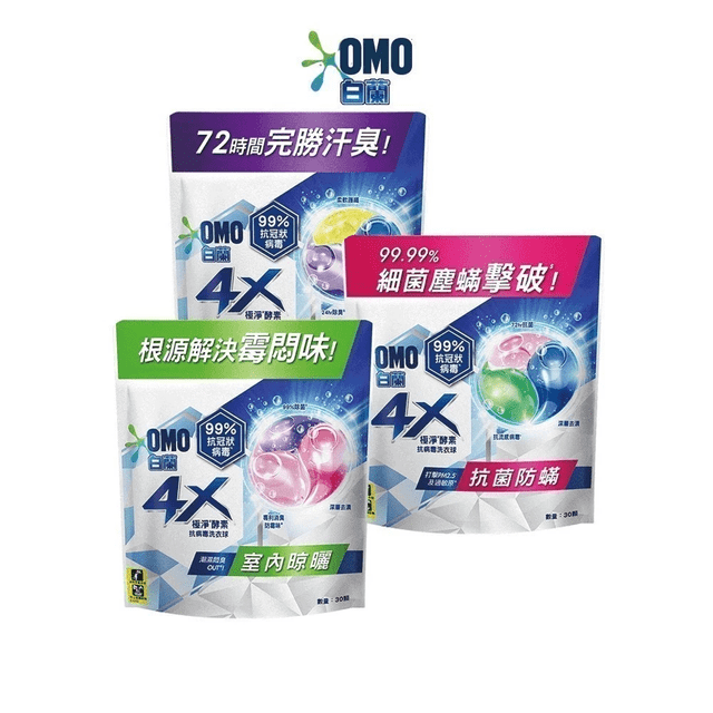 【2025洗衣球推薦】5款PTT/Dcard熱議抗菌/持香款評比：白蘭、P&G Ariel、一顆搞定一篇搞懂！ - 炸蝦 (@vine666) | Dcard