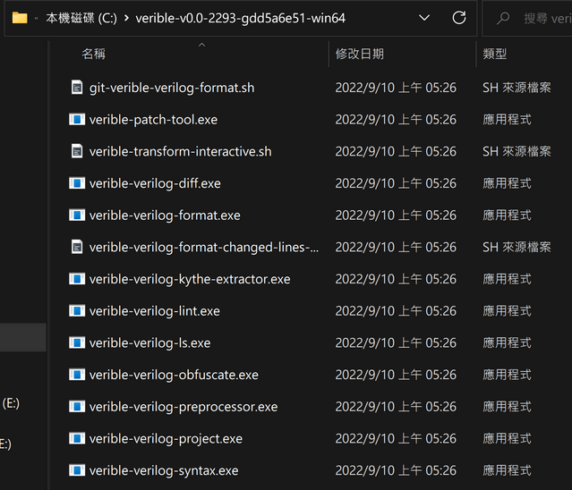 超簡易!!! 在vscode上利用TerosHDL架設易於開發verilog/system verilog的環境之教學(win11環境 ...