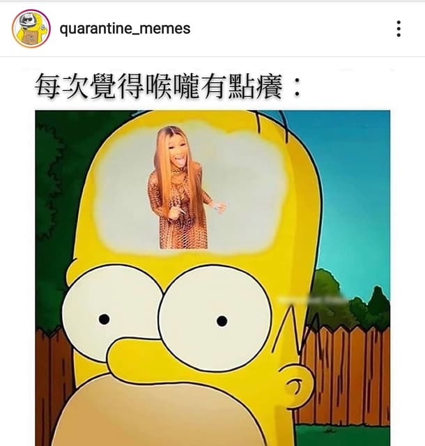 自己翻:喉嚨癢 梗圖板 Dcard