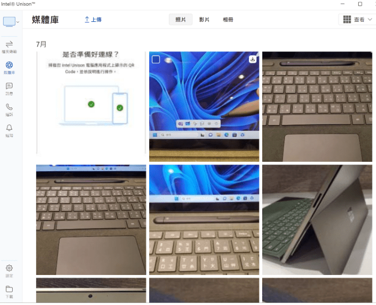 #開箱 掌握未來：Surface Pro 9 多功能平板開箱體驗 - 3C板 | Dcard
