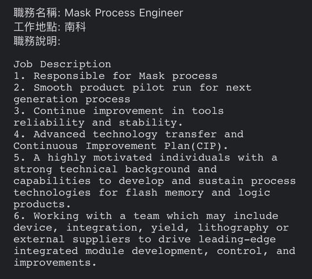 台積南科18 光罩 mask process engineer - 科技業板 | Dcard