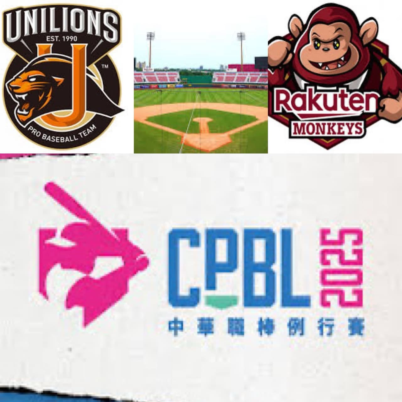 2025/8/22 CPBL 例行賽 G277 / 統一獅🦁 VS. 樂天桃猿🦍 / 賽事討論區（蒙德茲 VS. 波賽樂） - 中職板 | Dcard