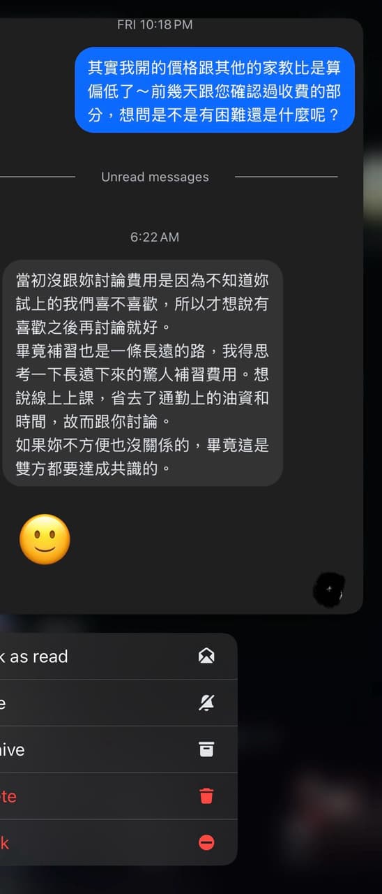 英檢家教收費$550/hr很貴嗎？ - 家教板 | Dcard