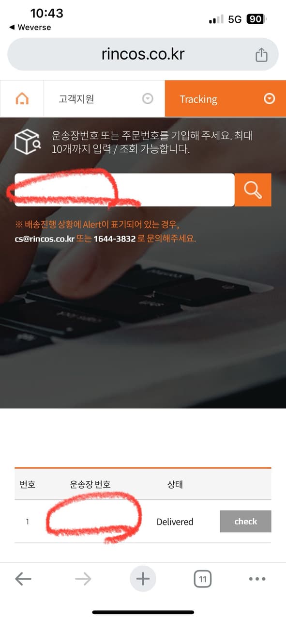 #分享 WVS SHOP購物經驗分享 - SEVENTEEN板 | Dcard