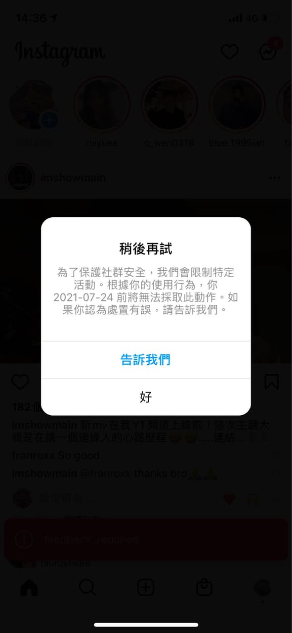 求救 我的哀居怎麼了求救啊各位 App板 Dcard
