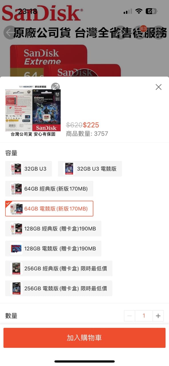 #請益 #請益 記憶卡選擇 - 攝影板 | Dcard