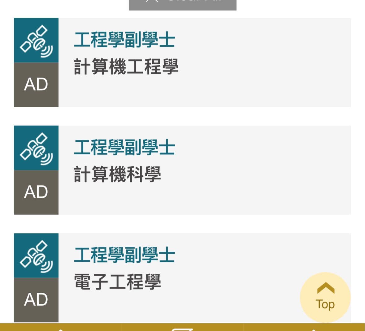 Engine asso - DSE 考生專區板 | Dcard