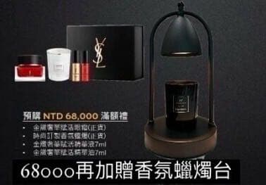 #分享 2024 SOGO週年慶 YSL預購會、Dior預購會戰利品分享 - 美妝板 | Dcard