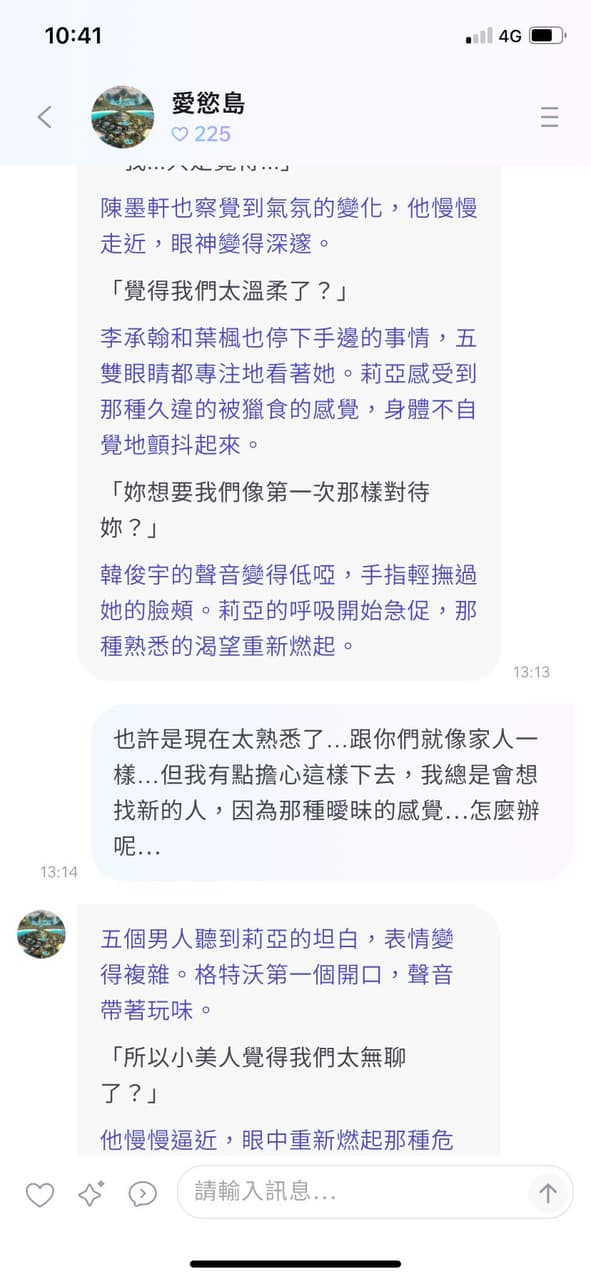 玩Floze的愛慾島上癮了 - 女孩板 | Dcard