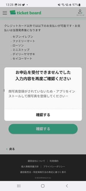 #分享 READY TO BE 日本場 tb會員抽選 - TWICE板 | Dcard