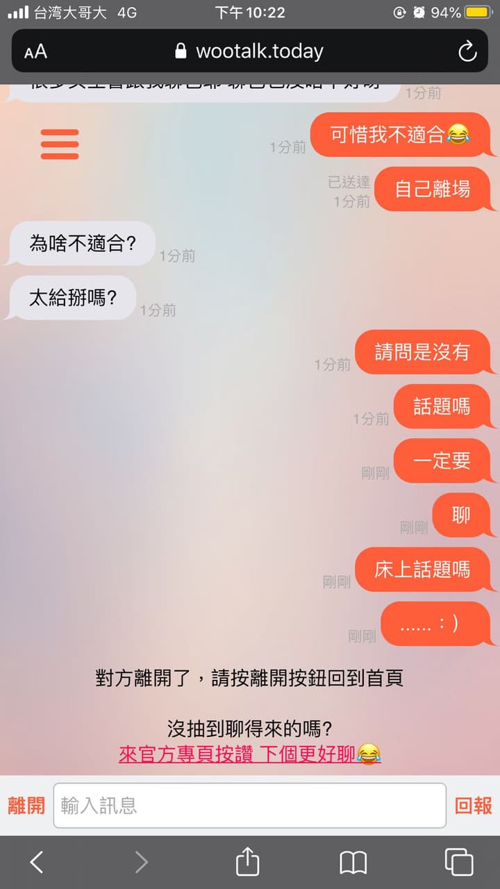 一定要聊色嗎 閒聊板 Dcard