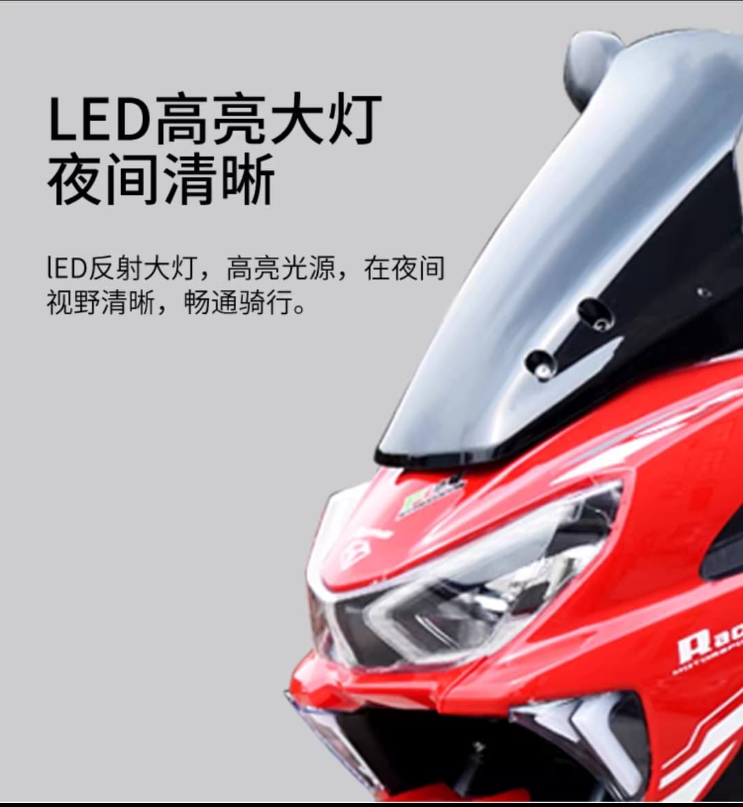 有沒有推薦3w以內150機車 - 閒聊板 | Dcard