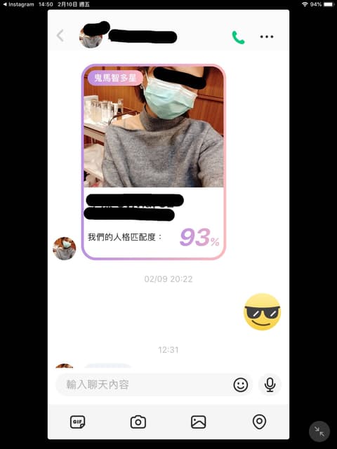 交友軟體詐騙檢舉成功 心情板 Dcard