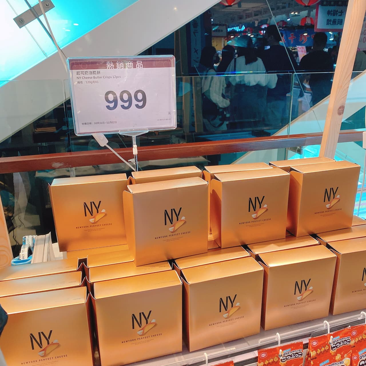 #開箱 NY perfect cheese 🧀 - 美食板 | Dcard