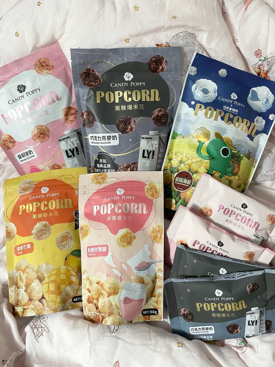 #分享 追劇好夥伴 .ᐟ.ᐟ CANDY POPPY - 美食板 | Dcard