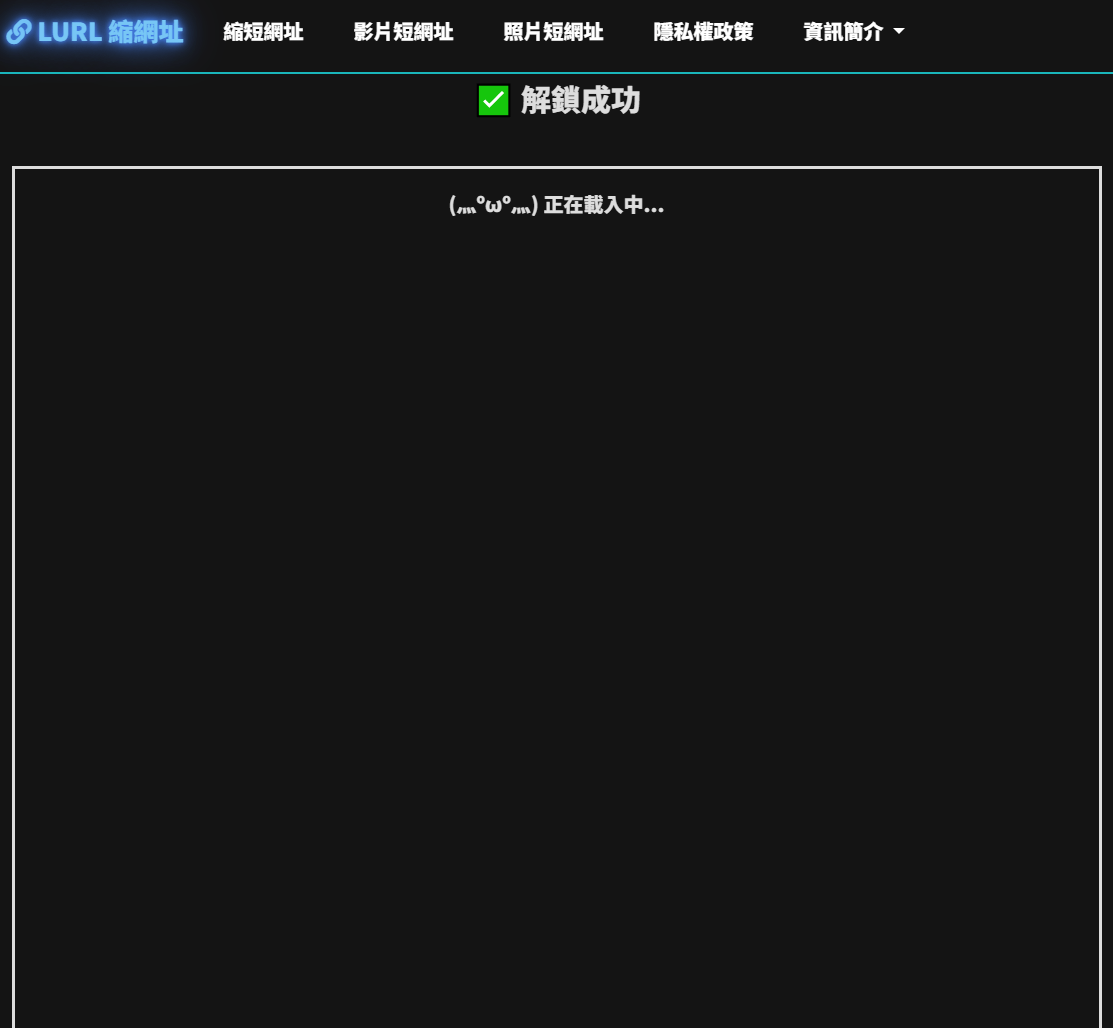 chrome 的 lurl.cc 掛掉 - 3C板 | Dcard