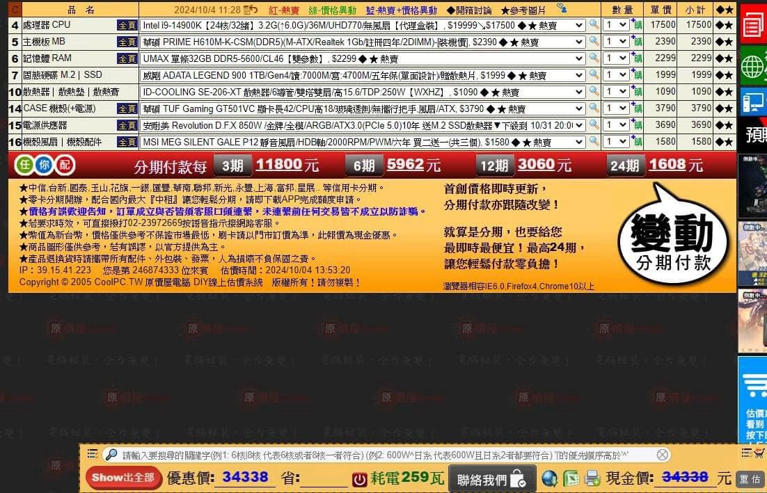 完全組裝小白，這樣玩得起3A遊戲嗎？ - 3C板 | Dcard