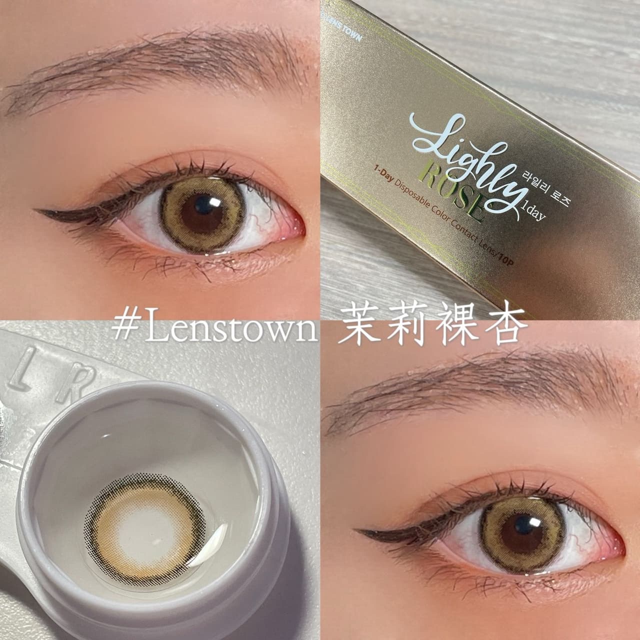 放大混血感💫多款日拋｜T-Garden / Lenstown - 隱形眼鏡板 | Dcard