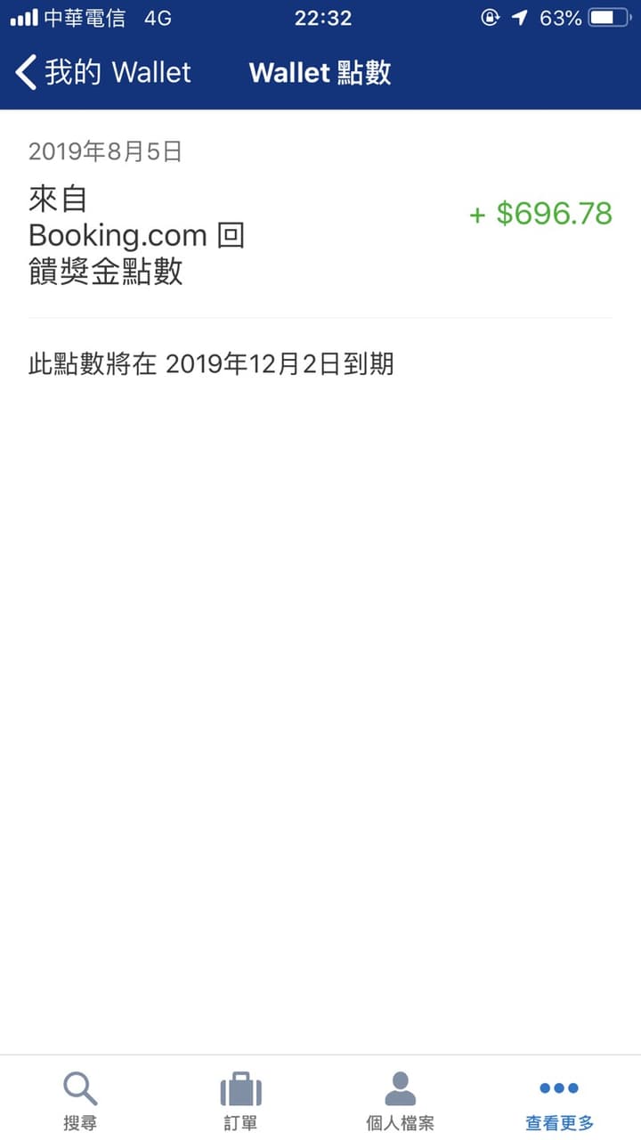 Booking wallet 回饋金 - 旅遊板 | Dcard