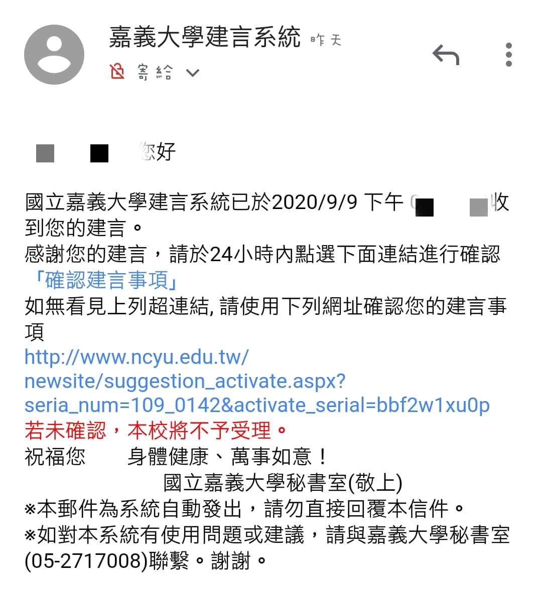 (警世文)我氣到叫他去火車站舉牌道歉*持續更新 - B298 留言 | Dcard