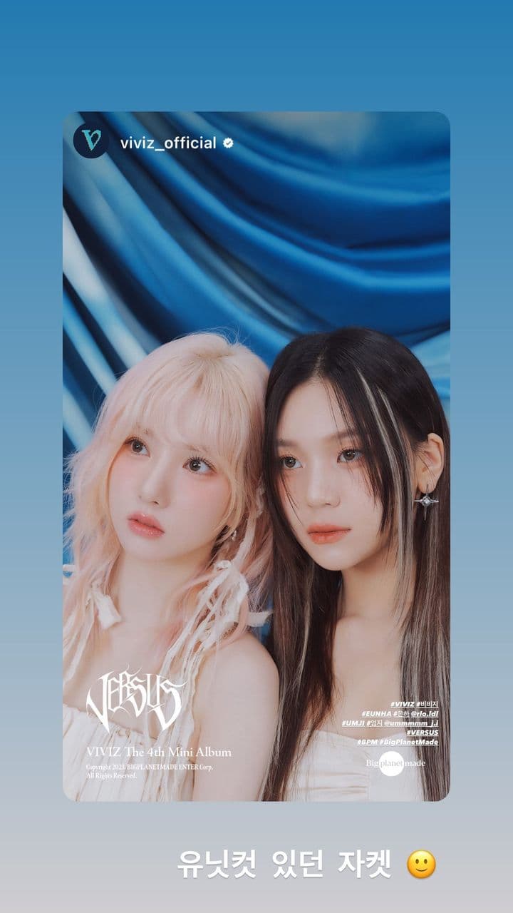 #官方 #集中討論 VIVIZ The 4th Mini Album 'VERSUS' 2023. 11. 2. 6PM (KST)回歸前預告討論文 - B67-1 留言 | Dcard