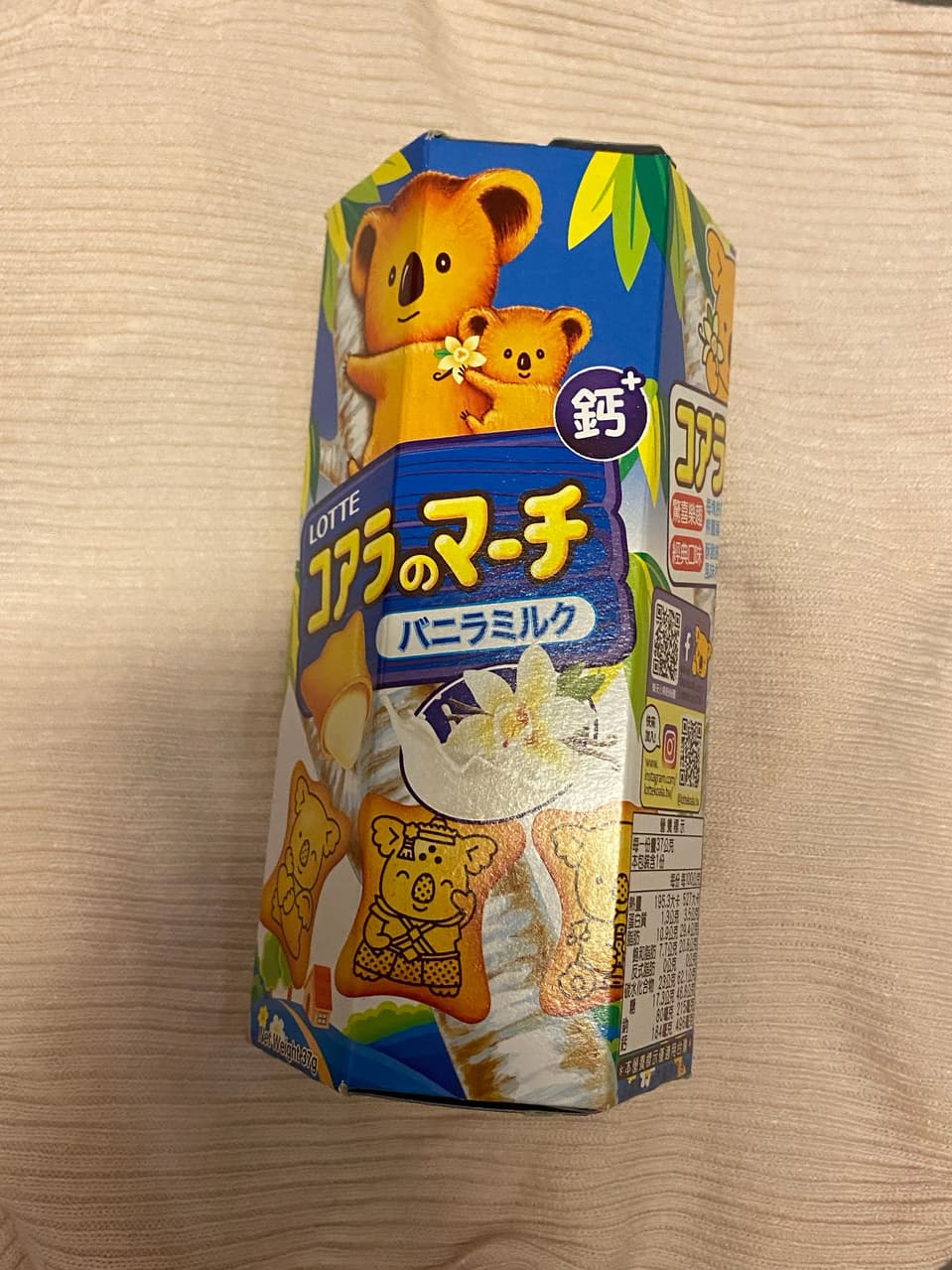 一些餅乾出清 高雄餐旅大學板 Dcard