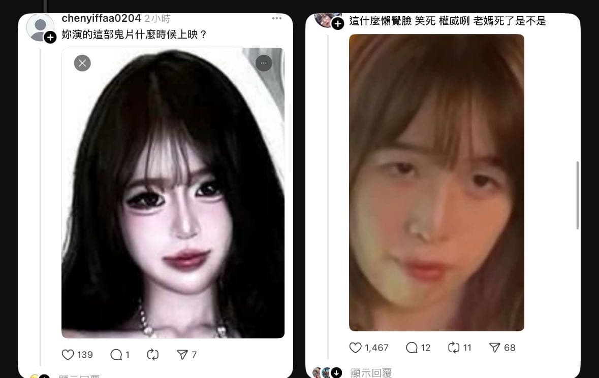 復興商工霸凌事件 - B39 留言 | Dcard