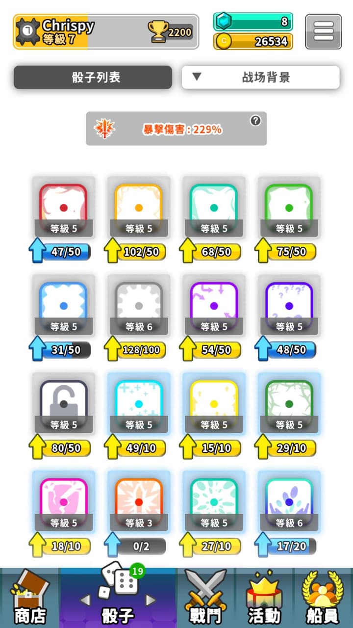 Random dice 組合發問 - 遊戲板 | Dcard