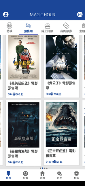 #贈品 #magic hour免費點數贈送 - 省錢板 | Dcard