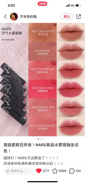 NARS居然也有韓式拍貼機活動！！ - 美妝板 | Dcard