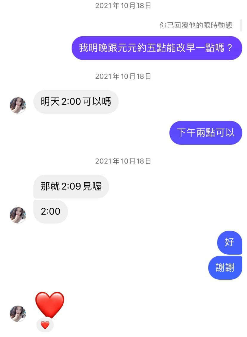 黑特 板橋美甲 老闆娘看到客人說就是態度差 美甲板 Dcard