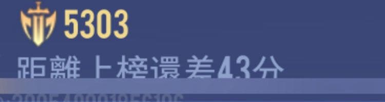 #徵求隊友 S35 - 傳說對決板 | Dcard