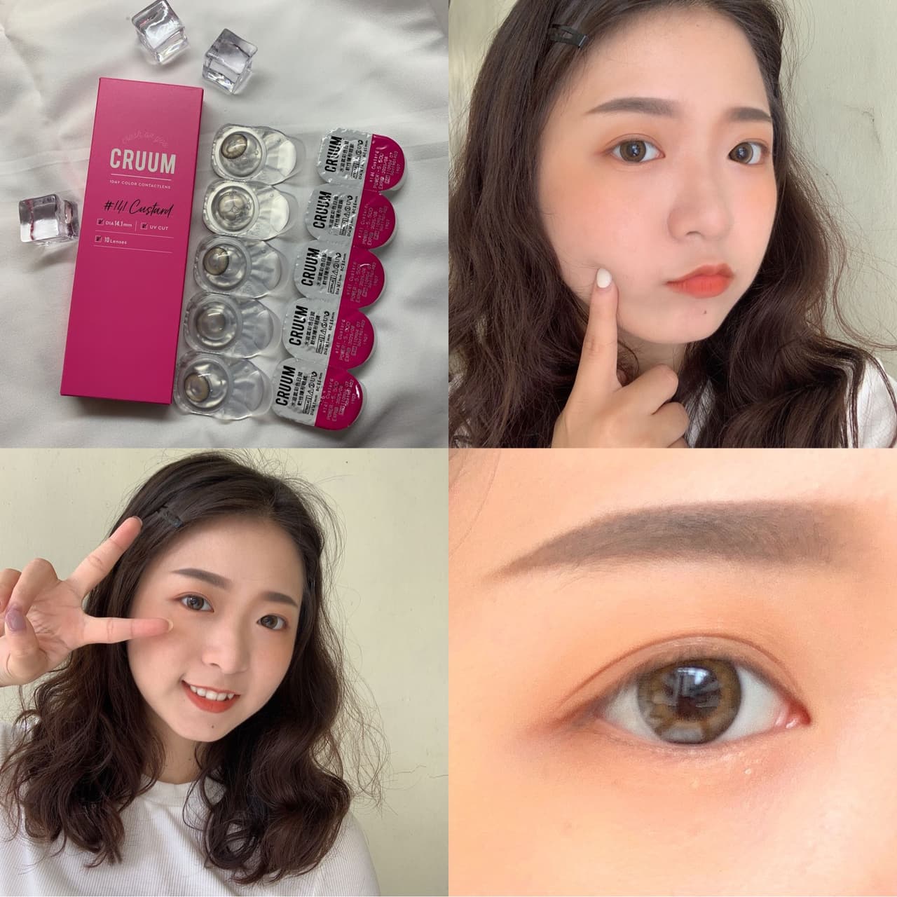 CRUUM Blackpink代言款隱眼👀 - 隱形眼鏡板 | Dcard