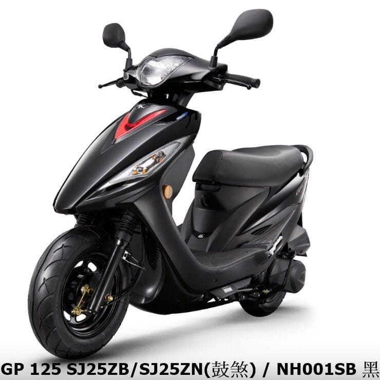 分享 光陽機車🛵GP125 鼓煞 - 班森是我 (@benson891201) | Dcard