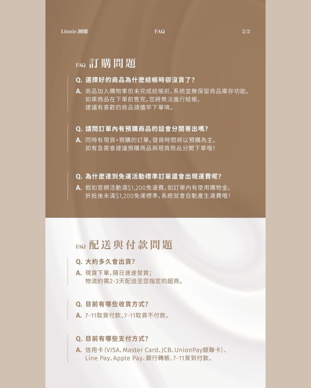 宣 (@shen25__) | Dcard