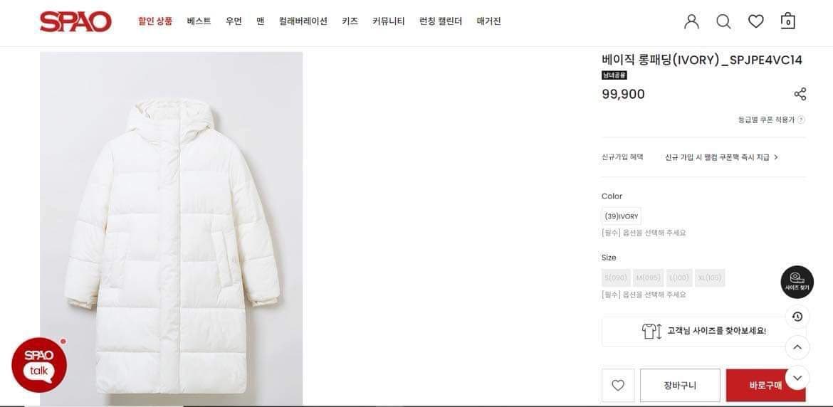 #詢問 韓國羽絨服 SPAO - 韓國旅遊板 | Dcard