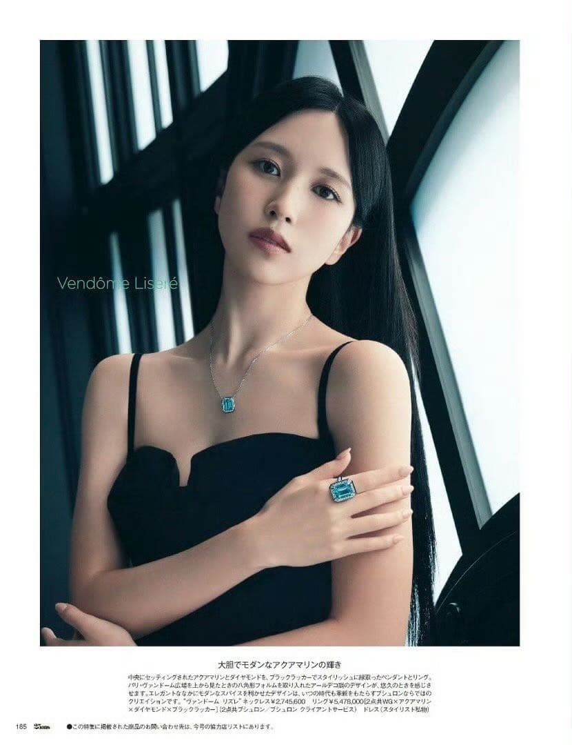 #分享 Mina 《25ans》12月號特別版封面！ - TWICE板 | Dcard