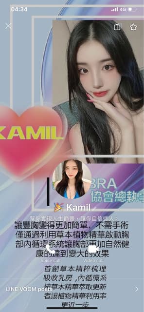 ‼️豐胸詐騙‼️Fiona, 蜜蜜 - 女孩板 | Dcard