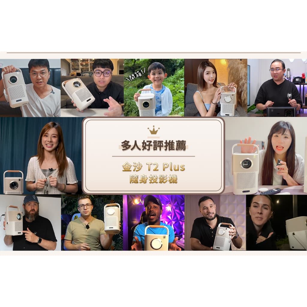 2025投影機推薦Dcard/PTT｜7款懶人包，租屋族、露營咖必看！ - Emma全新的生活 (@emmalife) | Dcard