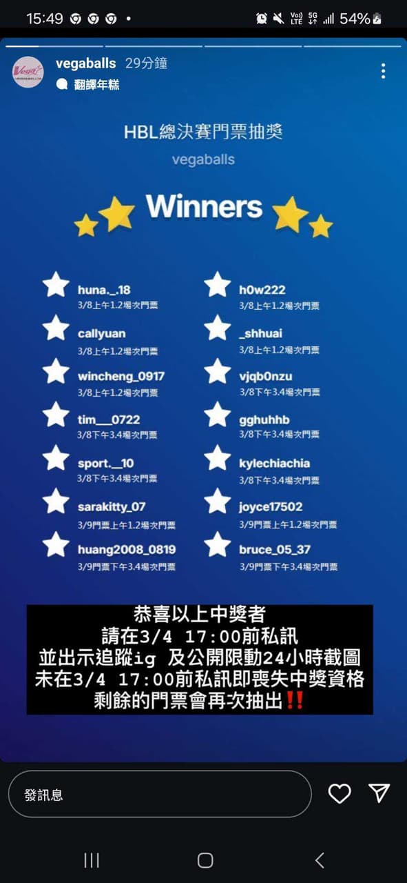 想找人一起看HBL - 籃球板 | Dcard