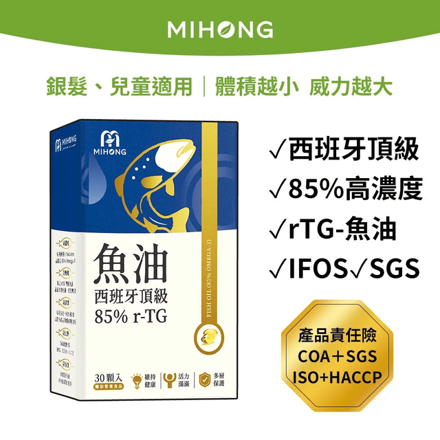 8款高濃度魚油推薦 挪威、德國、美國品牌大比拼！Omega-3 EPA DHA哪款CP值最高？ - 就是不想起床鴨😶‍🌫️ (@doris616) | Dcard