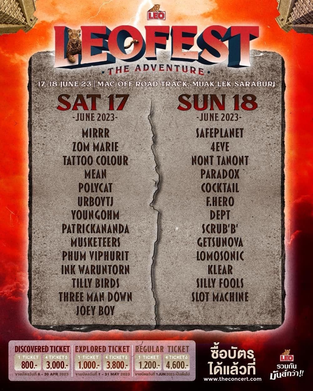 #泰國音樂 Leo Fest泰國音樂節經驗分享 Part1 - 泰國影視板 | Dcard