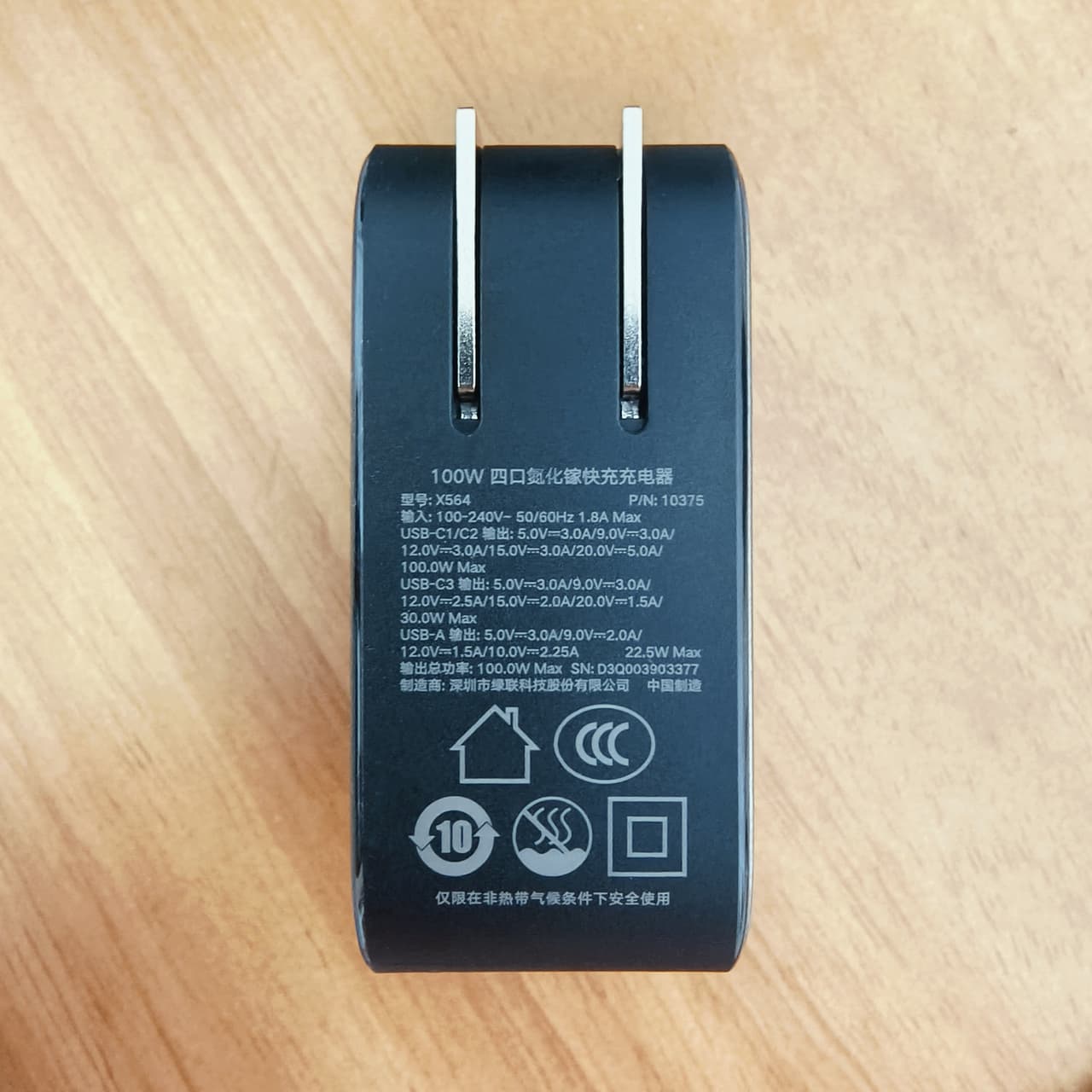 #分享 便宜入手 100W PD充電器 - 3C板 | Dcard