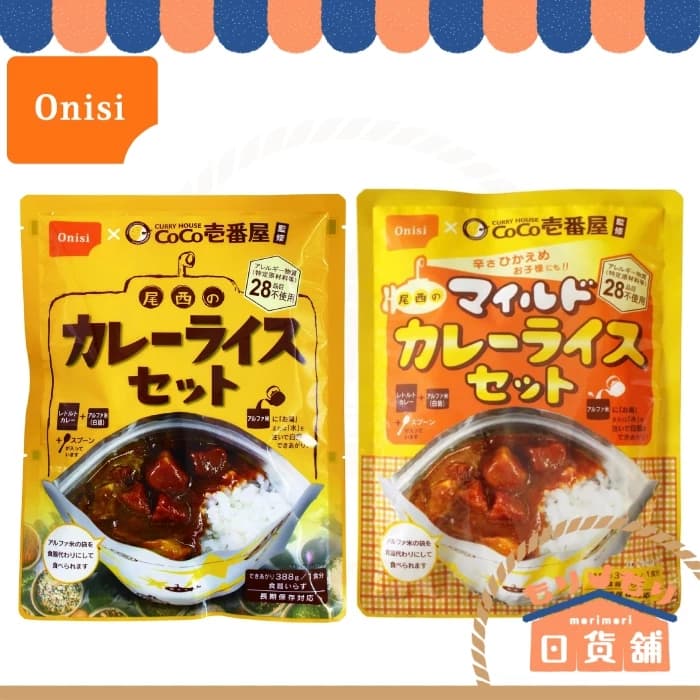 【2025防災即食飯推薦】地震停電免煮！Dcard、社群熱議日本Onisi尾西/Alpfa乾燥飯選購攻略 - 購物狂森宅女 (@forestgirl) | Dcard