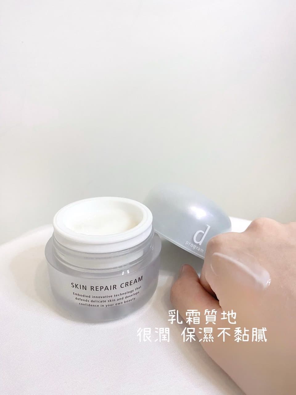 敏感肌少不了的修護神組合.˚⊹ ⁺‧( *´꒳`*)‧⁺ ⊹˚.d program敏感話題真的一生推.ᐟ.ᐟ.ᐟ - 小勺🐰 (@rabbitinthehole) | Dcard