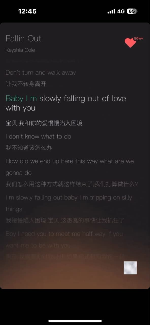 發問 大家能幫我解答這是什麼聽歌app嗎🥹 問答板 Dcard