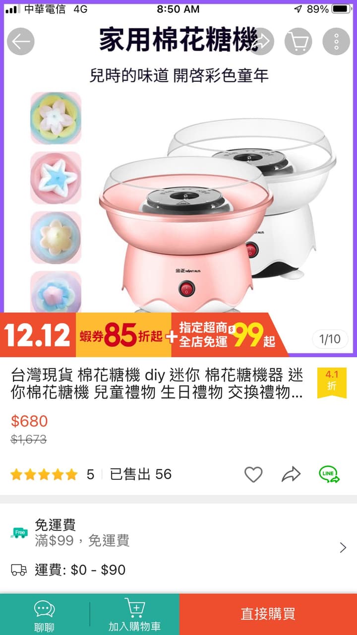 公司聖誕節交換禮物請益 - 聖誕CiaoCiao板 | Dcard